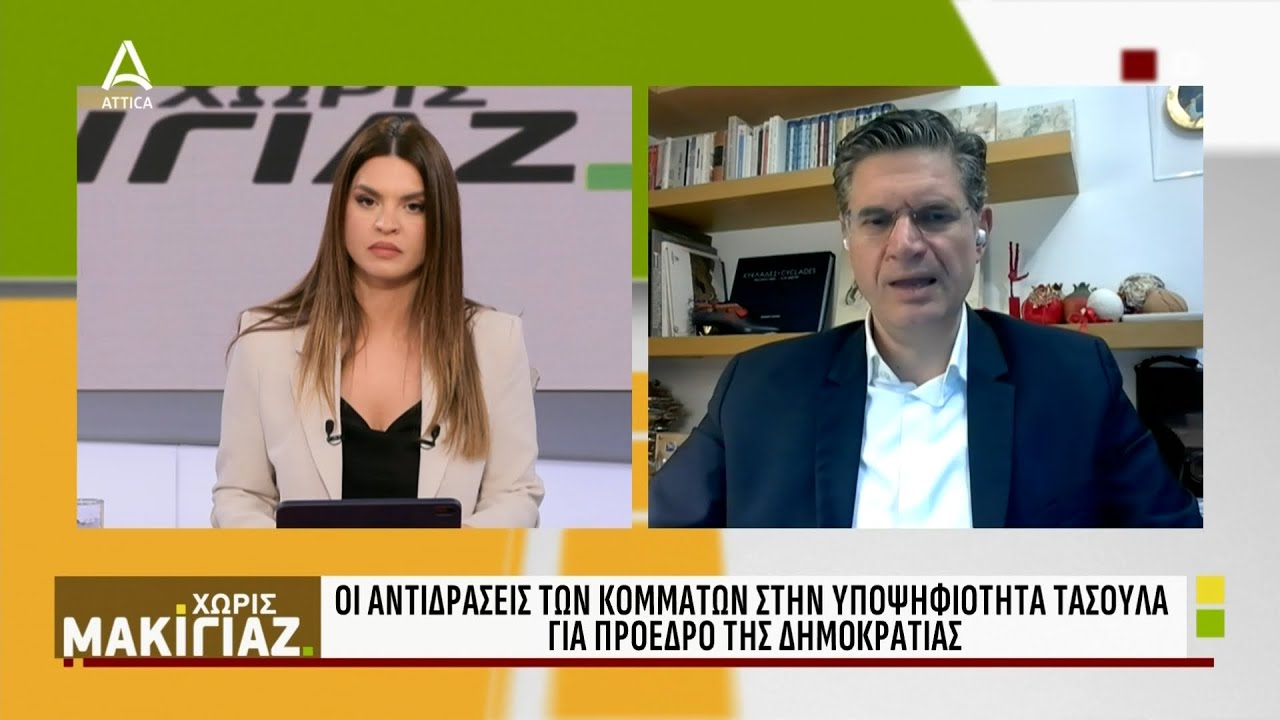 Δ. Καλαματιανός: Η Λούκα Κατσέλη έχει μεγάλη αποδοχή στην κοινωνία ...