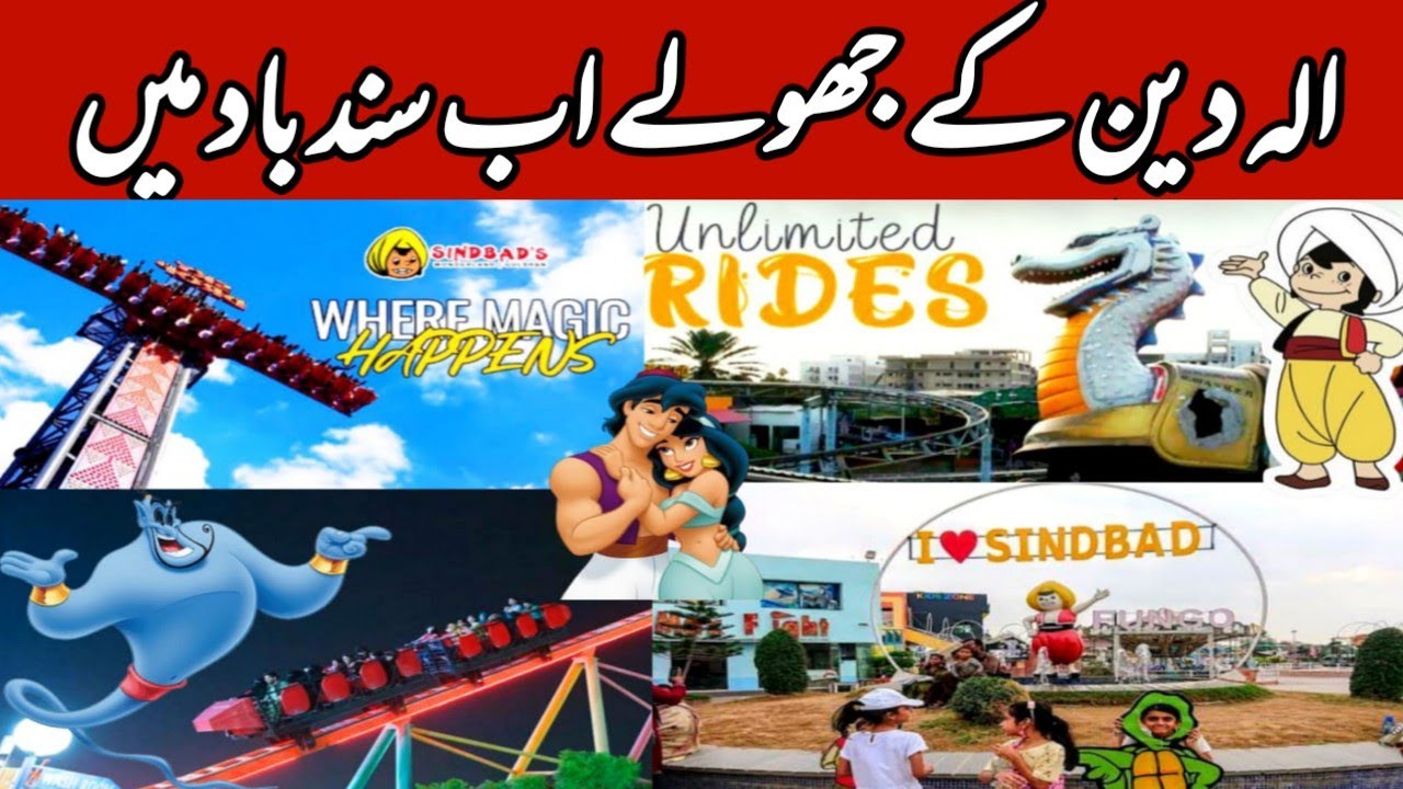 Sindbad Amusement Park 2024 | Sindbad Latest Wristband Prices ...