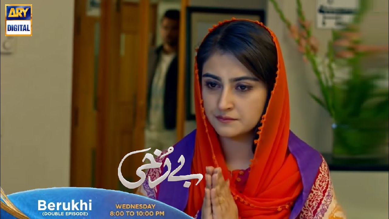 Berukhi | Episode 12 | Hiba Bukhari | ARY Digital | Berukhi New Promo ...
