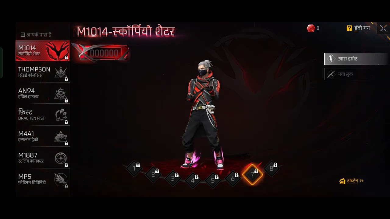 Patel gaming FF 🥰 ️🙅 M10 and video 😡 ️ Ivo gun and 625 diamond - YouTube