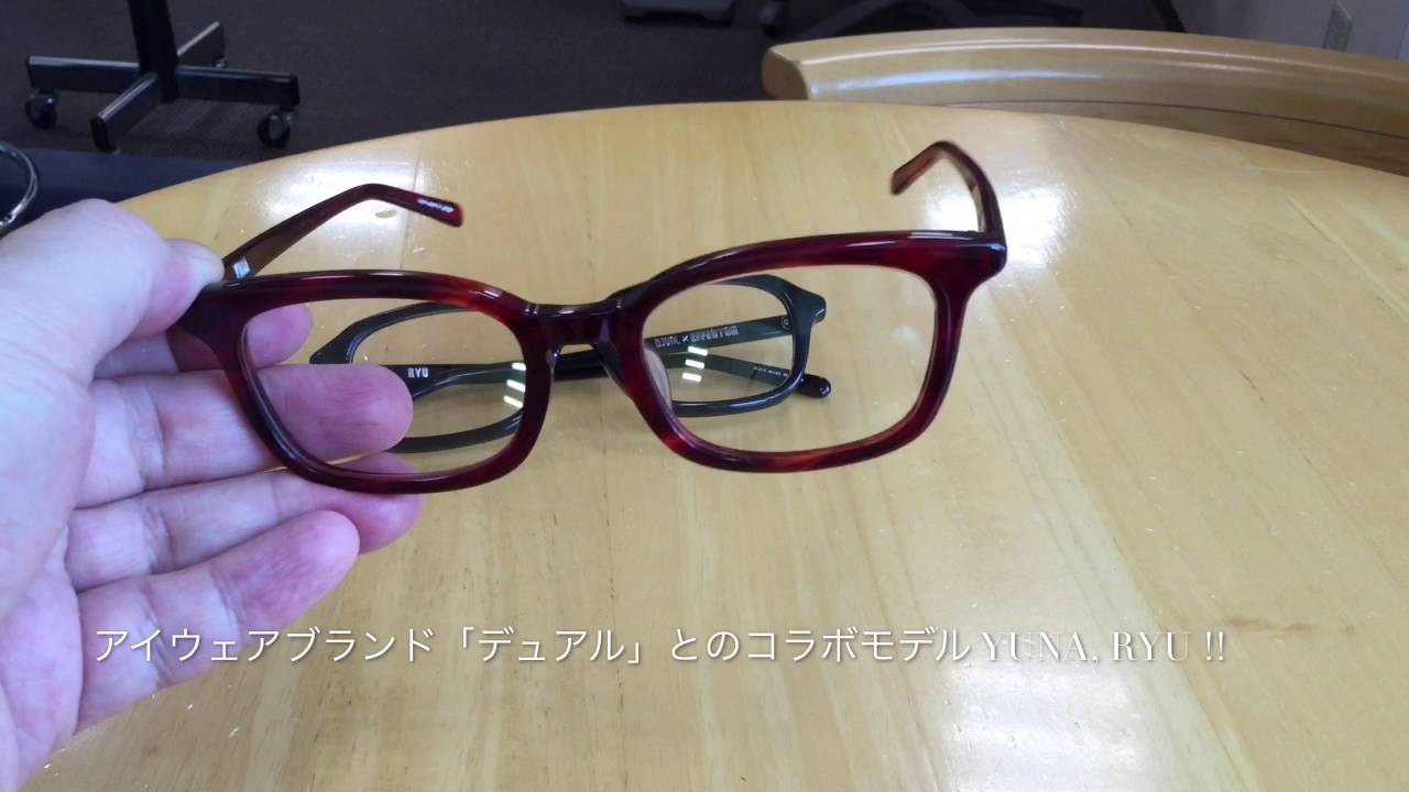 『EFFECTOR』 X 『DJUAL』の初コラボモデルが待望の入荷 !! (小金井市 眼鏡) - YouTube