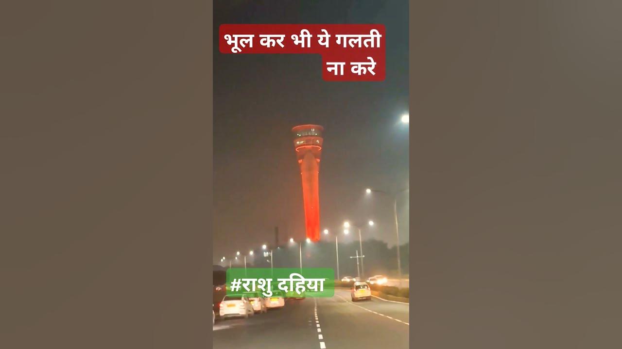 Bhul kar bhi ye galti na kare #ghargutiupay #motivation #viralvideo #video #vastu #viralshorts # ...