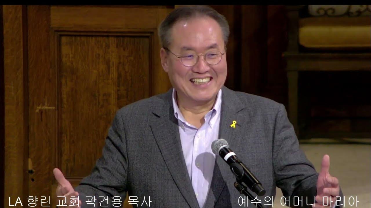 예수의 어머니 마리아 Youtube