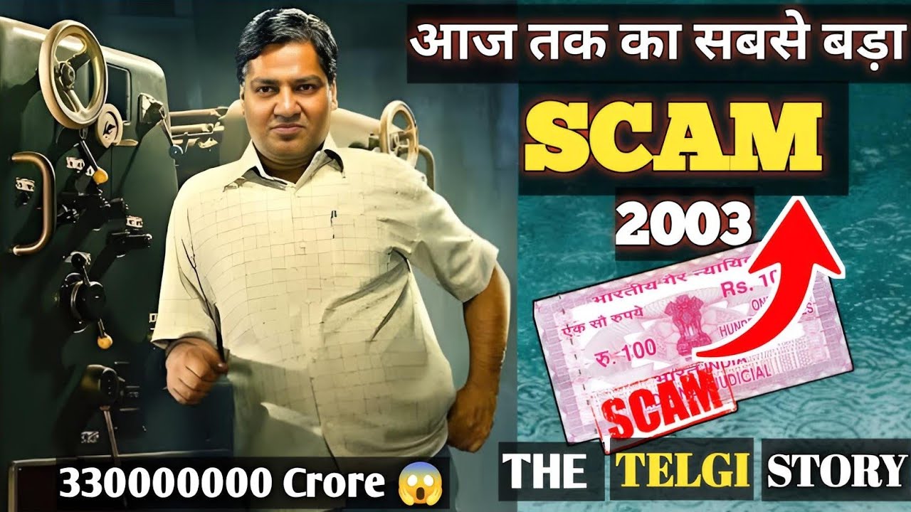 The Abdul Karim Telgi Story | SCAM 2003 | 330000 Crore Ka Scam ...
