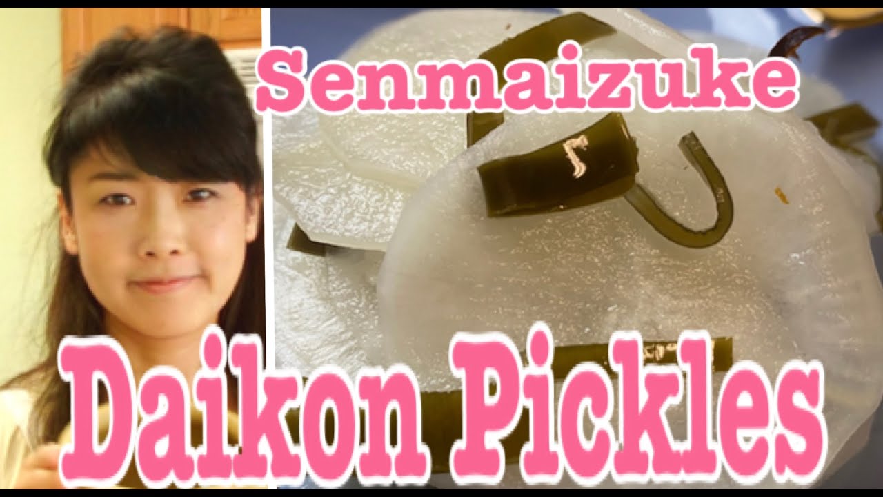 Easy and Delicious Japanese Pickled Daikon Senmaizuke - YouTube