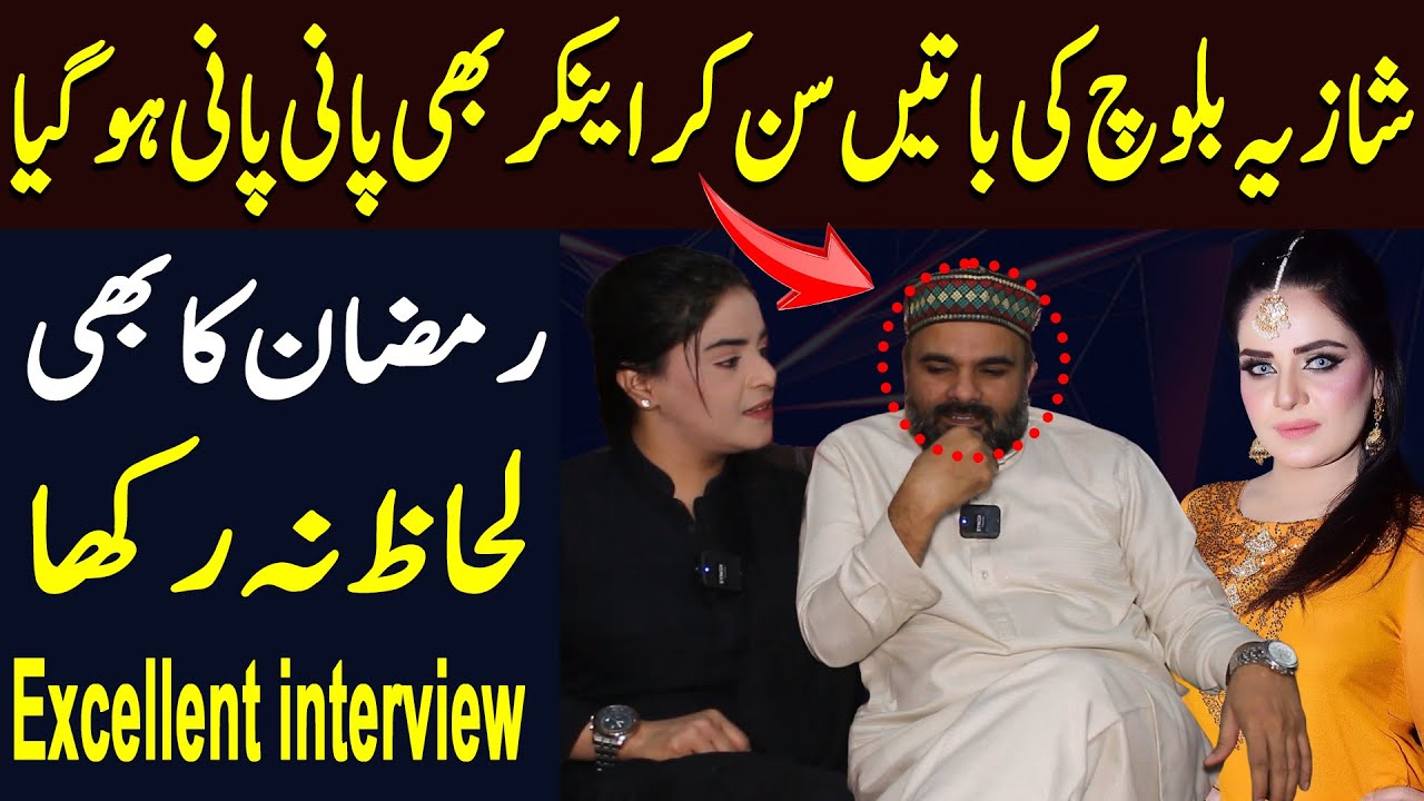 Stage Actress Shazia Baloch Exclusive Interview || Shazia Baloch Artist ...