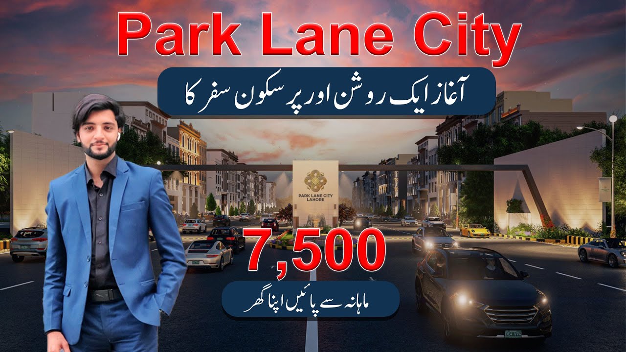 Park Lane City Lahore – Payment Plan 2024 – Location & Map | Plots On ...