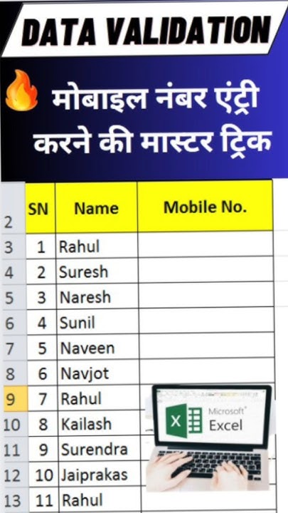 Mobile Number Trick || Data Validation Trick || Advance Excel - YouTube