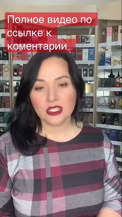 Срок годности парфюма? Можно ли пользоваться просроченными духами? Как ...