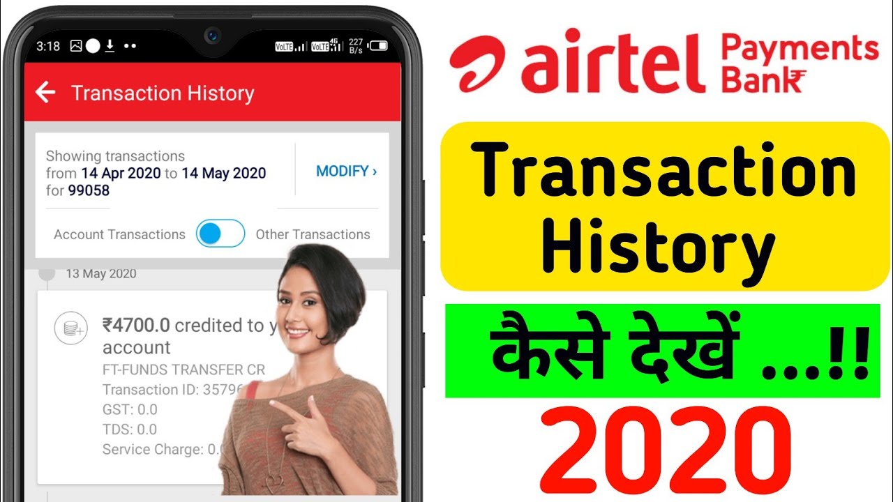 Airtel Payment Bank Transaction History Kaise Dekhe Airtel Payment airtel-payment-bank-transaction-history-kaise-dekhe-airtel-payment