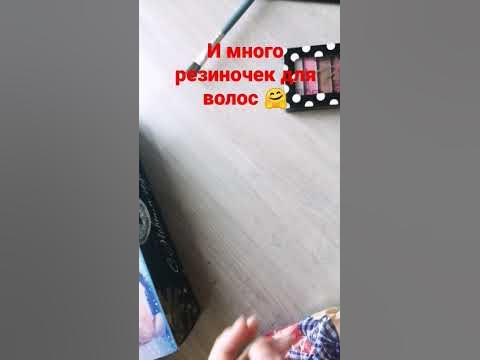 Обзор подарков на день рождения лп ️ - YouTube
