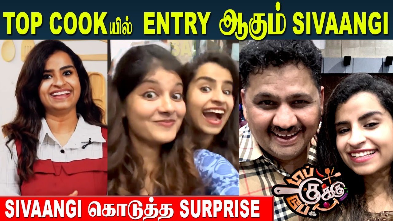 Sivaangi Surprise Entry😍 Top Cooku Dupe Cooku | Venkatesh Bhat ...