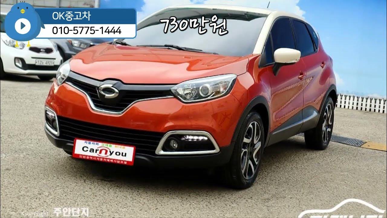 삼성 QM3 디젤 1.5 RE/16년식/9만km/730만원/완전무사고 - YouTube