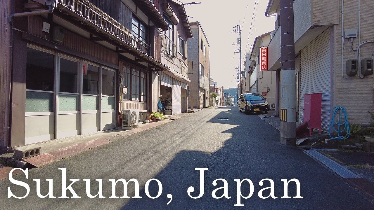 【4K】 Relaxing Walk in Japanese Town - Sukumo, Kochi - YouTube