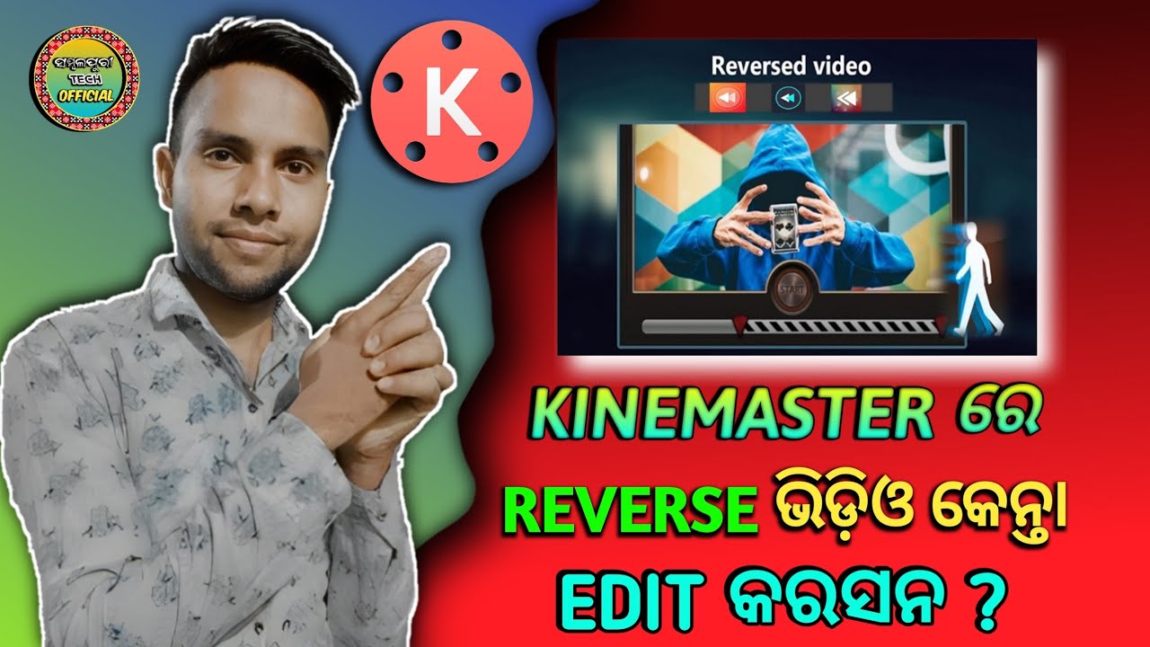 Kinemaster Reverse Video Editing | Reverse Video Editing Kinemaster | Sambalpuri / Odia ...