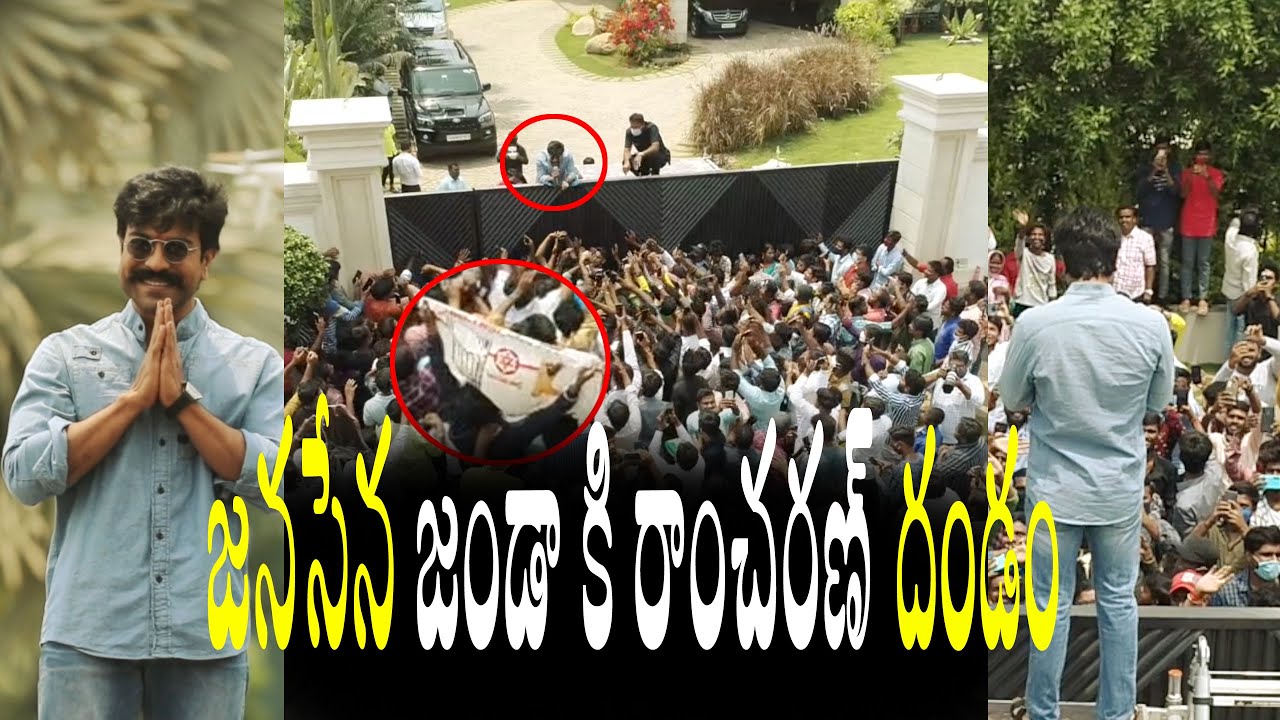 Ram charan crazy craze || Filmystars - YouTube