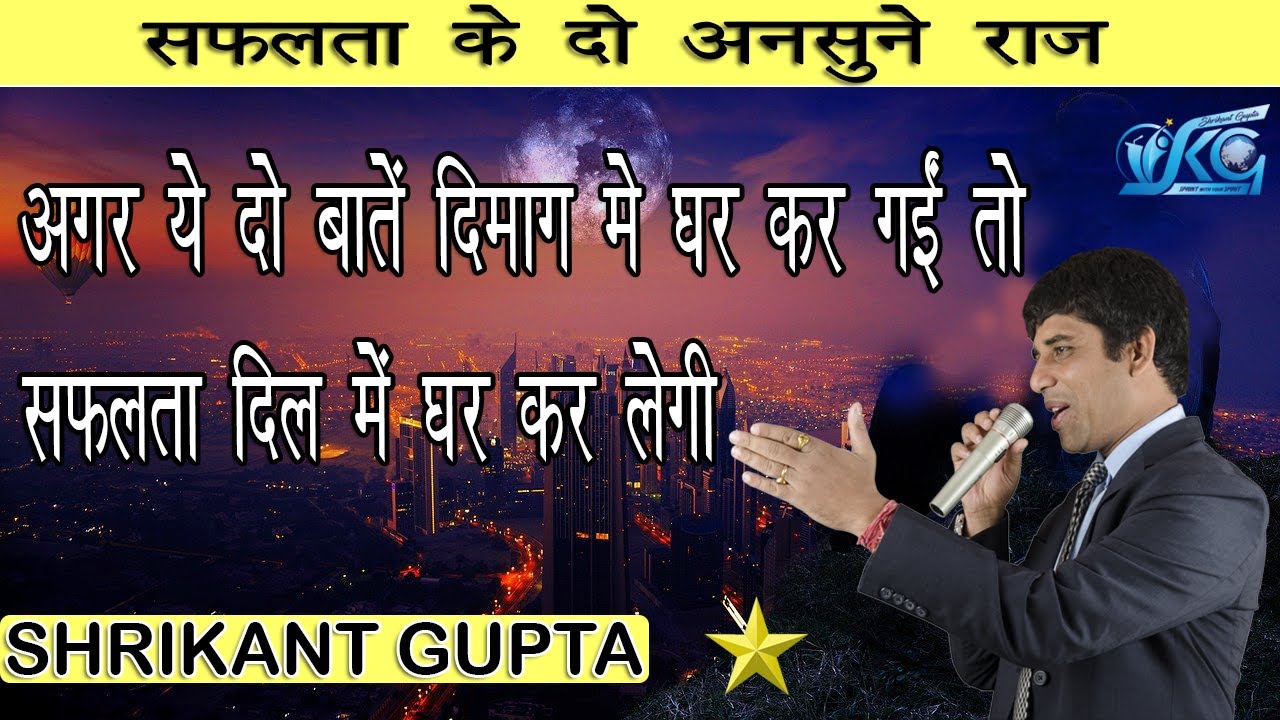 2 Super Secrets Of Super Success || 2 Secrets to Being Super Successful ...