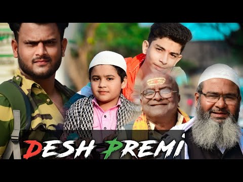 Desh Premi l Hindu Muslim Short Film l Hindu Muslim Unity l Hindu ...