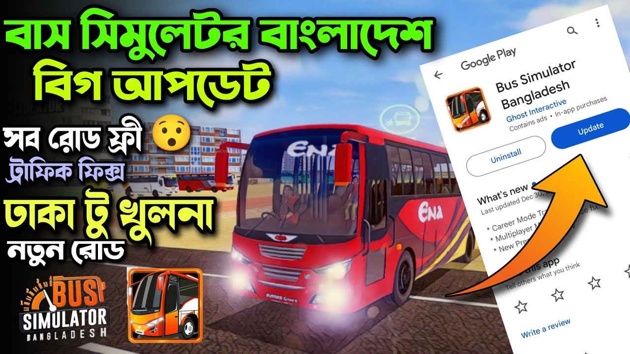 Bus Simulator Bangladesh [ Season 4 New Big Update ] BSBD New Update ...