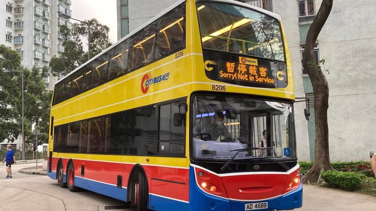 CTB ADL E500 8206 88R (沙一至中環）so high rpm😵 - YouTube