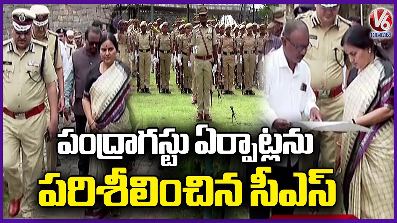 CS Shanti Kumari Insects Independence Day Arrangements At Golconda Fort ...