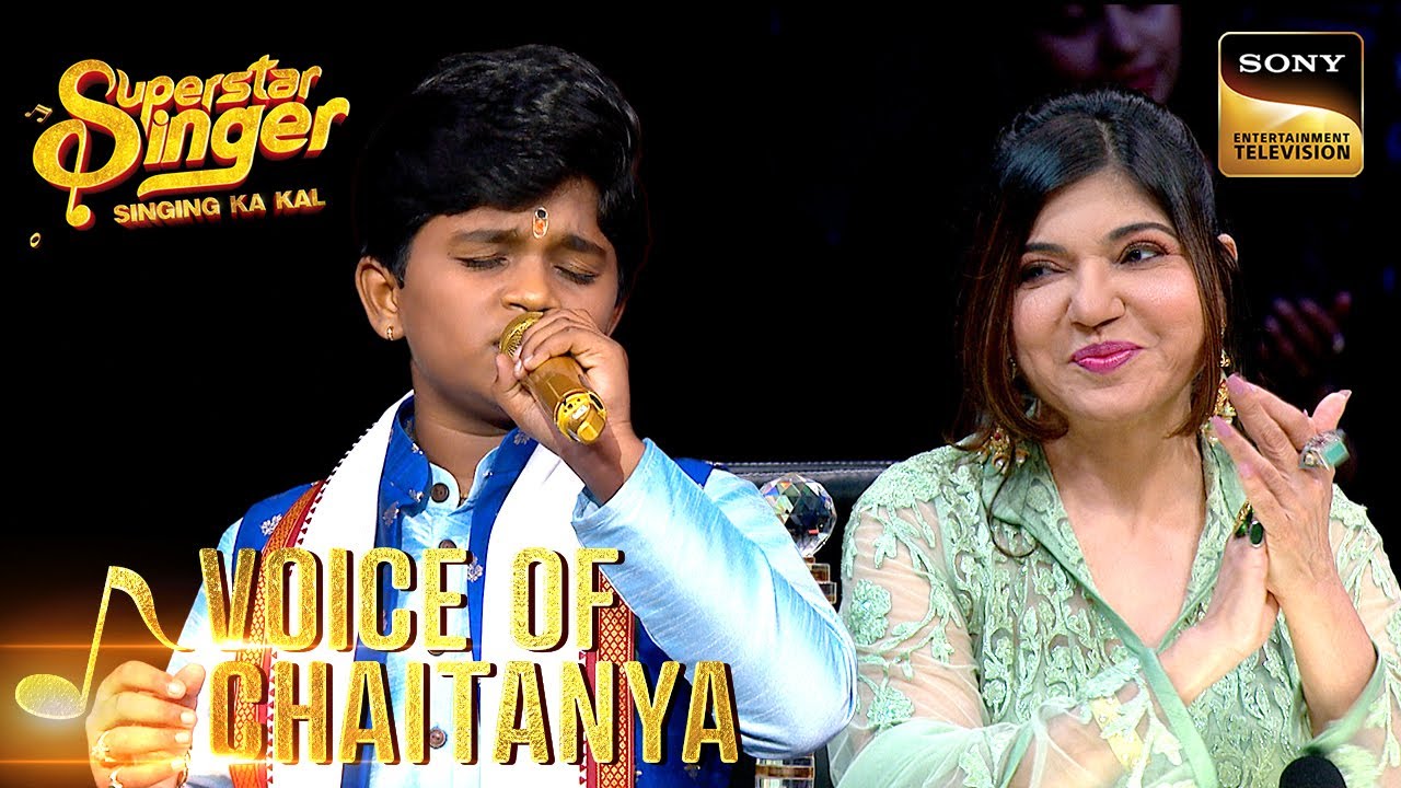 'Chunar' पर Chaitanya ने दिया एक Emotional Performance | Superstar ...