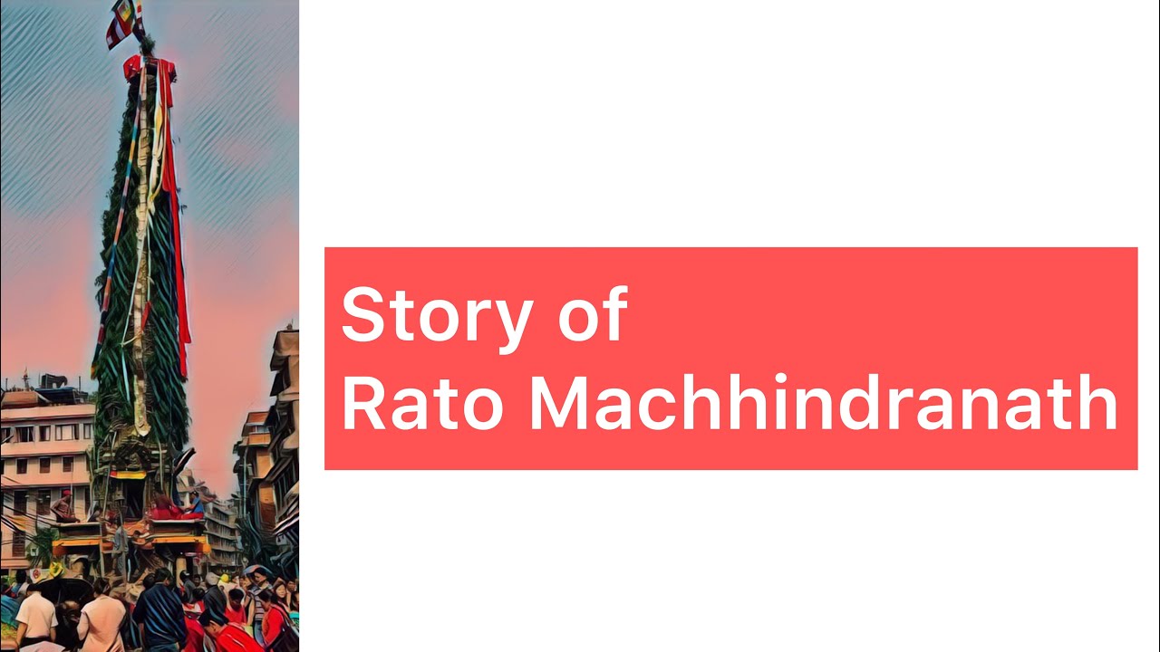 Story of Rato Machhindranath Jatra | रातो मच्छिंद्रनाथको कथा | Nepali ...