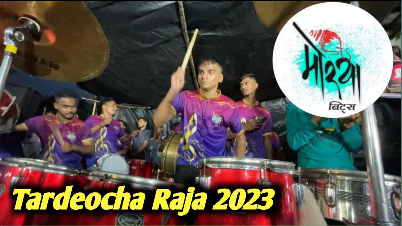 Morya beats 2023 - Tardeocha Raja / Musical Group in Mumbai - YouTube