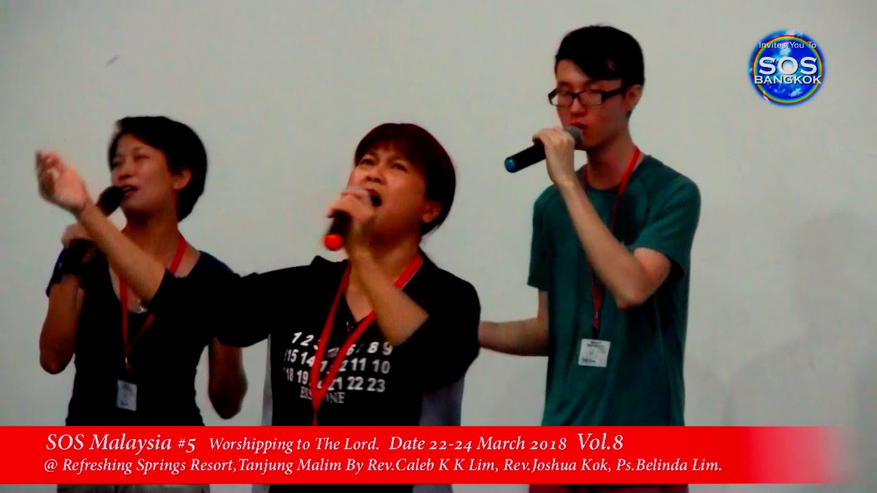 Sos#5 worshiping to the Lord 1 Vol 8 - YouTube