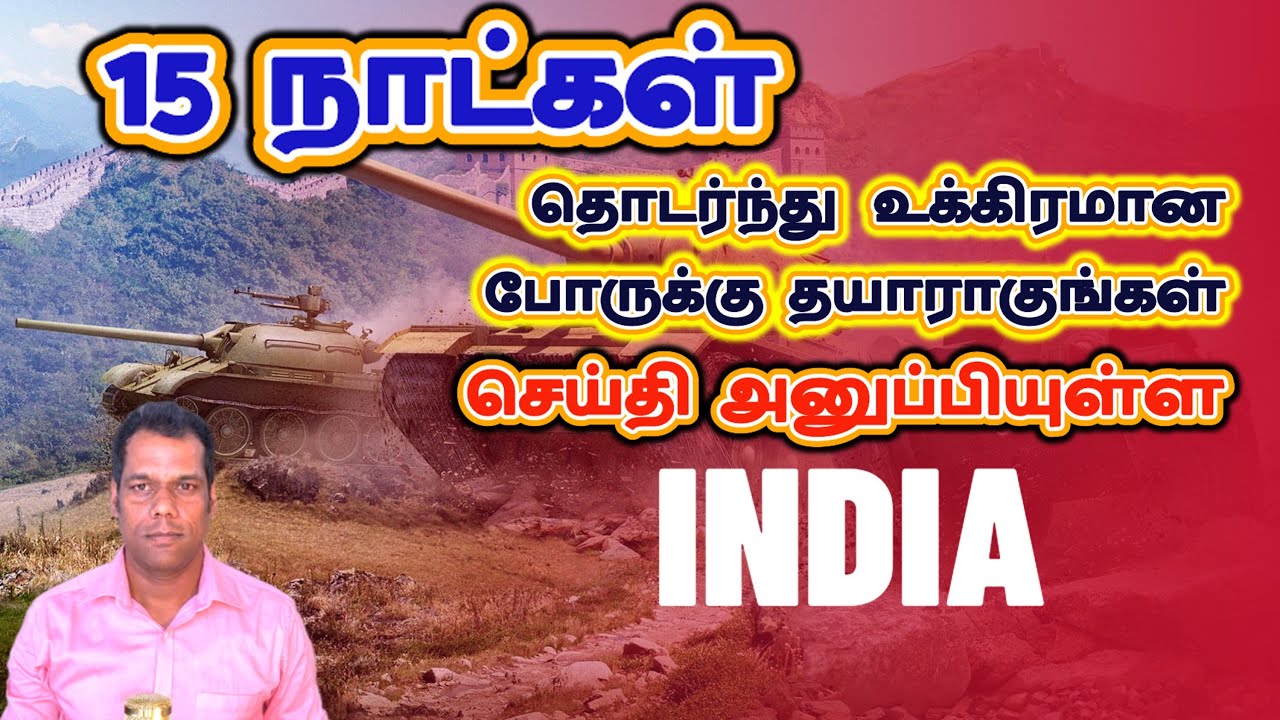 SMASH 2000 PLUS தயாராகிவிட்டது | இனிமேல் ட்ரோன் பற்றிய கவலையே இல்லை ...