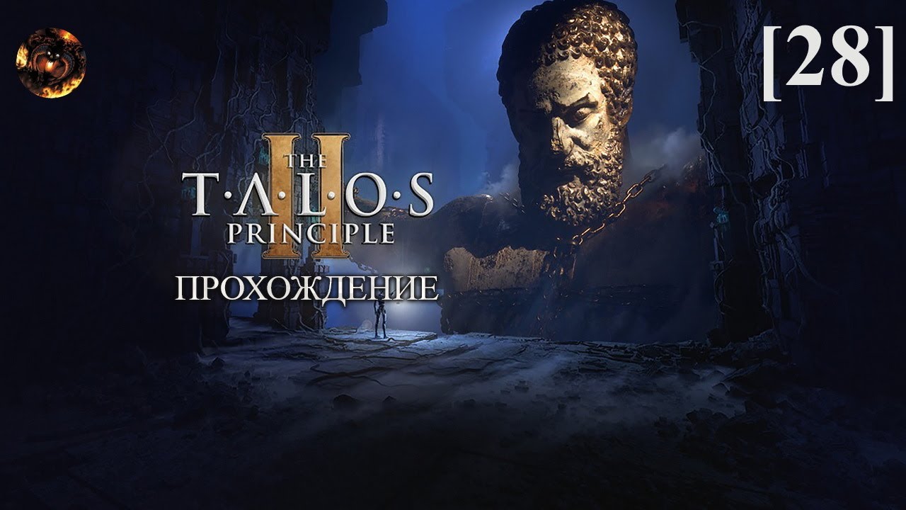 The Talos Principle II [28] / Затерянные болота. Север 3 (7, 8) - YouTube