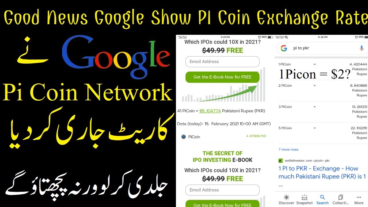 Earn Money From Pi Coin Pi Coin Exchange Rate Pi Network How To earn-money-from-pi-coin-pi-coin-exchange-rate-pi-network-how-to