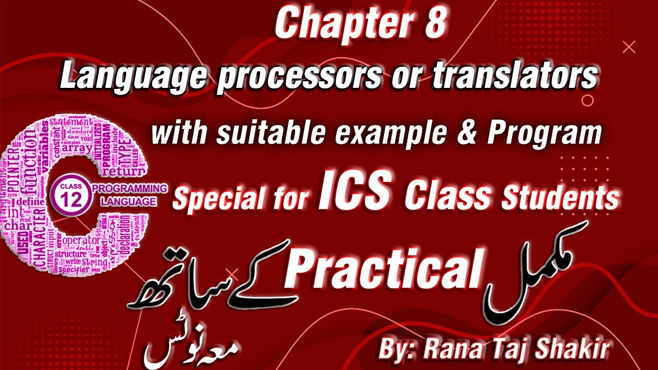 What Are Language Processors Or Translators In Urdu And Hindi Youtube