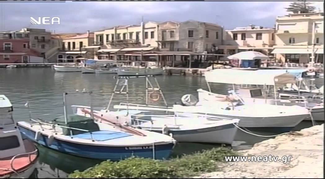 ΕΝΕΤΙΚΟ ΛΙΜΑΝΙ ΡΕΘΥΜΝΟΥ ΑΝΑΒΑΘΜΙΣΗ - YouTube