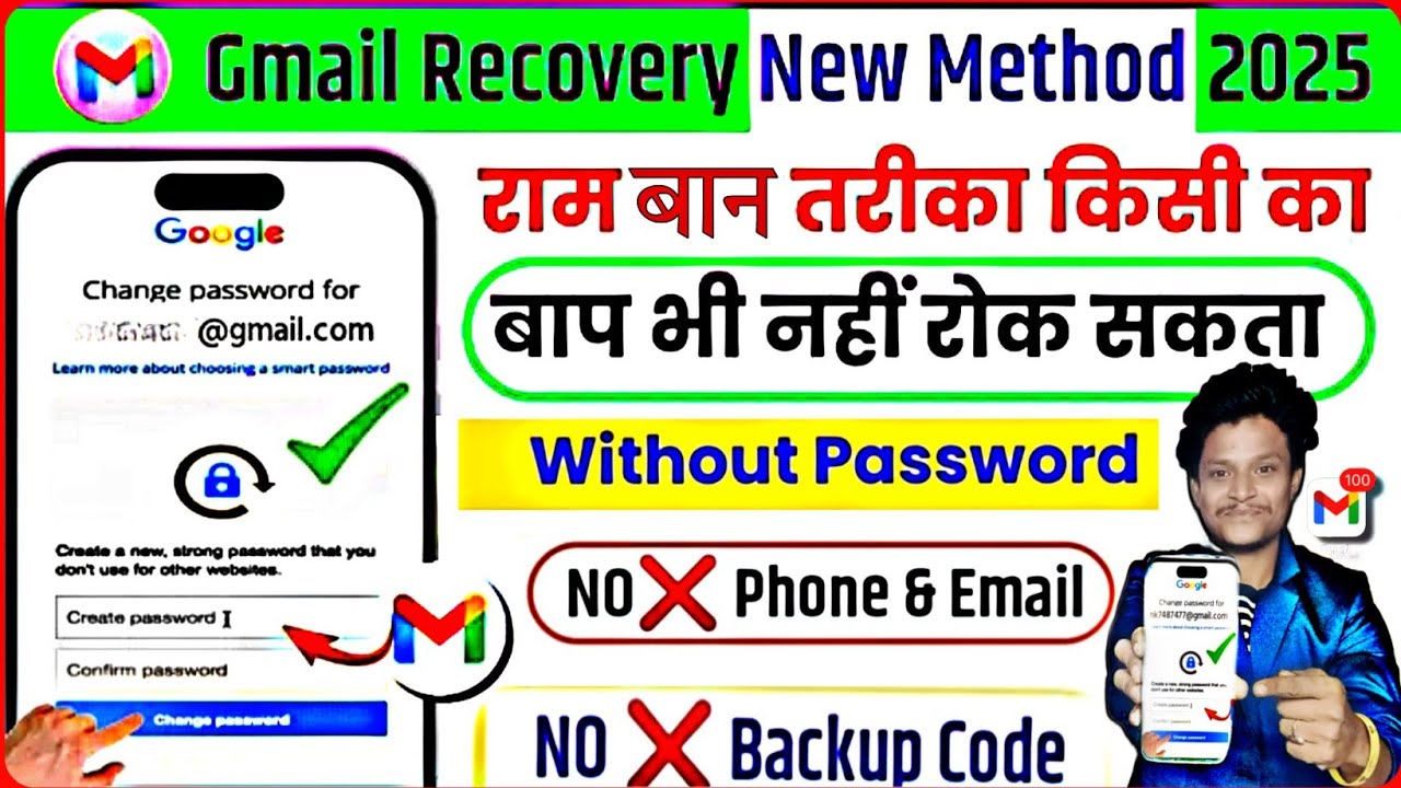 Gmail recovery 2025 || 2 Step Verification gmail recovery || Reset gmail password - YouTube