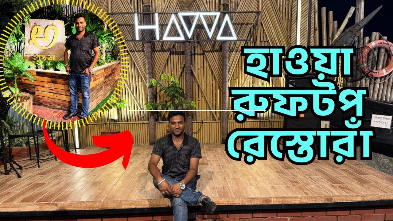 Hawa rooftop restaurant, Mirpur 12 BD || Hawa viral restaurant 2025 ...