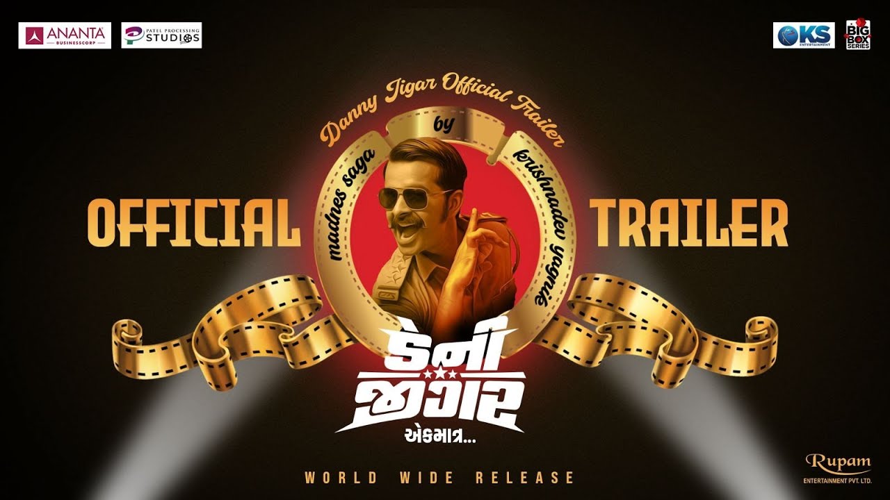 Danny Jigar - Official Trailer | Gujarati Film | Yash Soni, Tarjanee ...