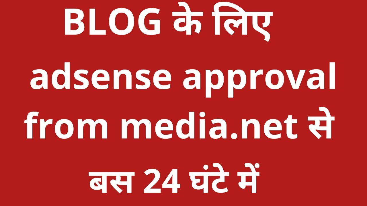 Apply for media.net || how to apply for media.net - YouTube