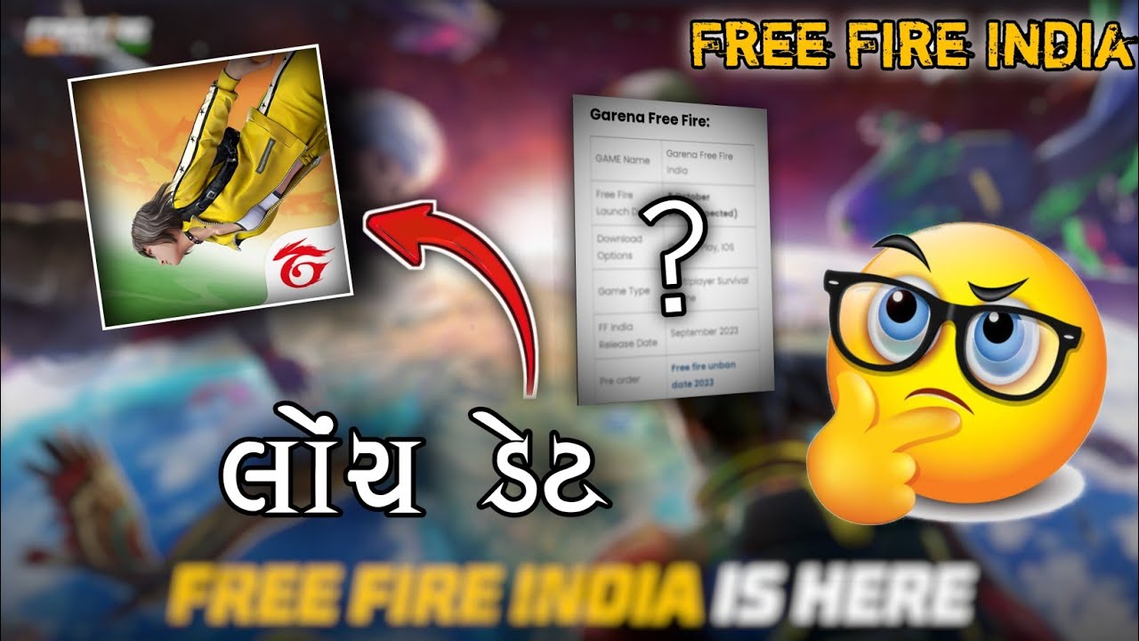 ફ્રી ફાયર ઇન્ડિયા 🤔 લોન્ચ ડેટ ? Free Fire India launch date ? # ...
