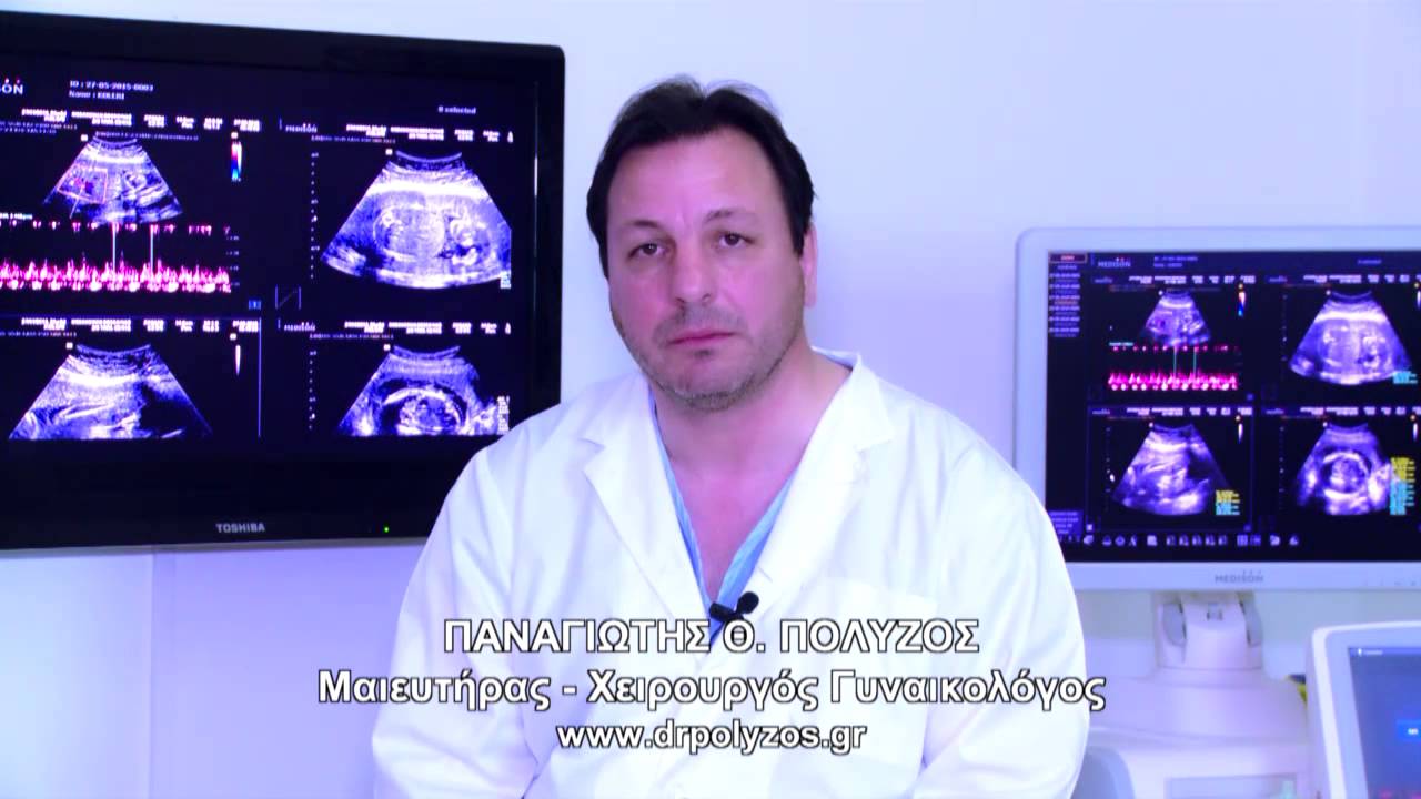 Ενδομητρίωση: Τι είναι, τι την προκαλεί και ποια είναι τα συμπτώματα ...