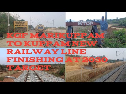 KGF MARIKUPPAM To KUPPAM NEW RAILWAY LINE FINISHING at 2030 - YouTube
