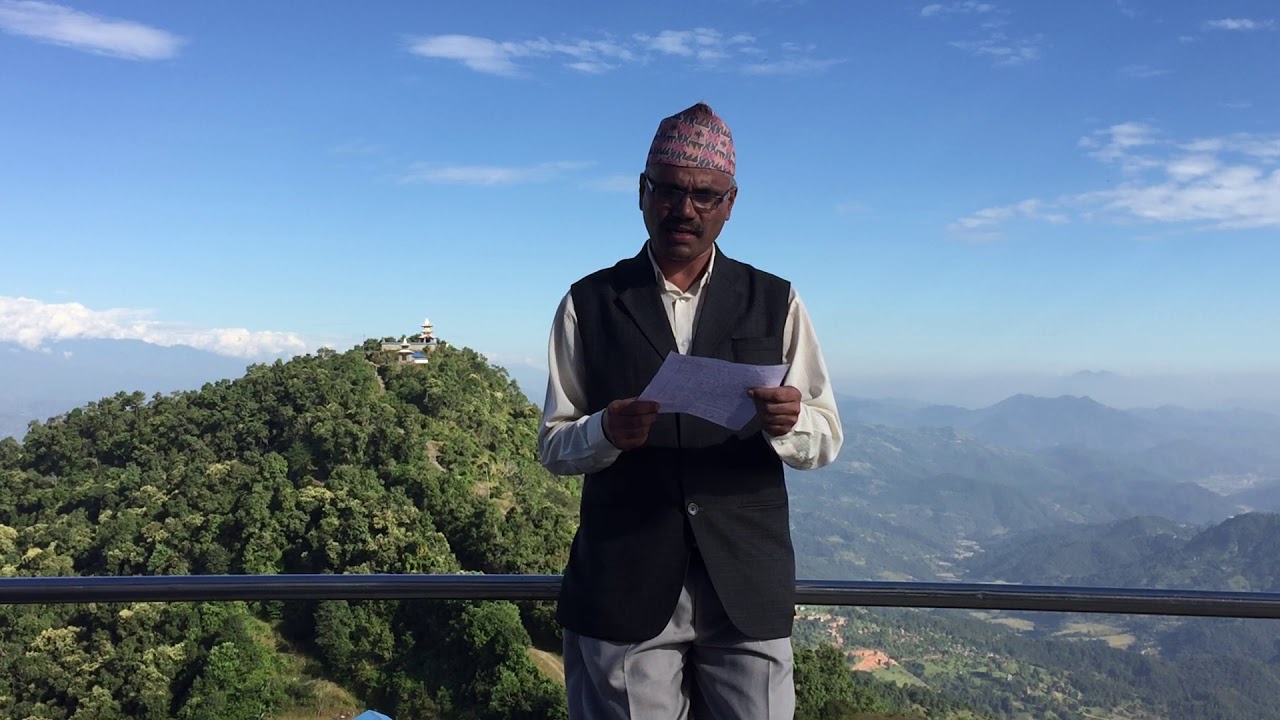 वीर पुर्खा 'कविता' bir purkha 'kabita' class 11, by Basudev Tripathi ...