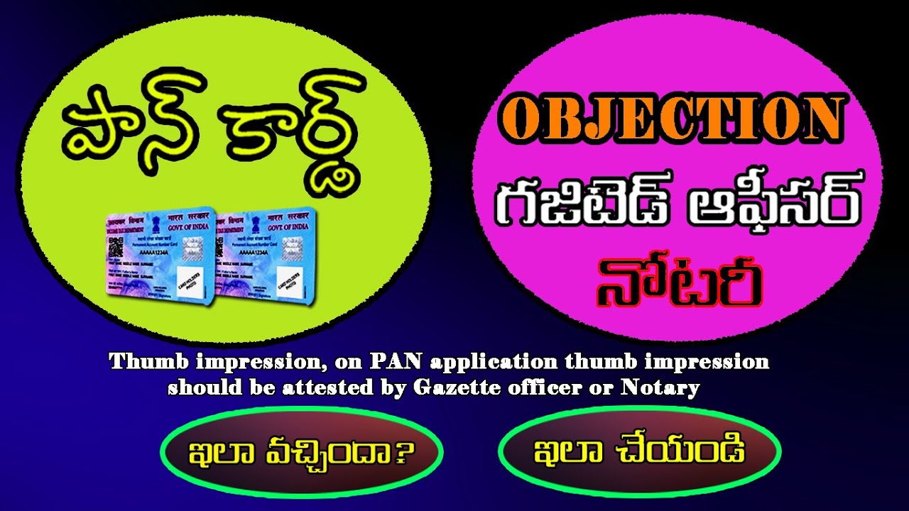 How to Solve Pan card objection Thumb Impression should be Attested by ...