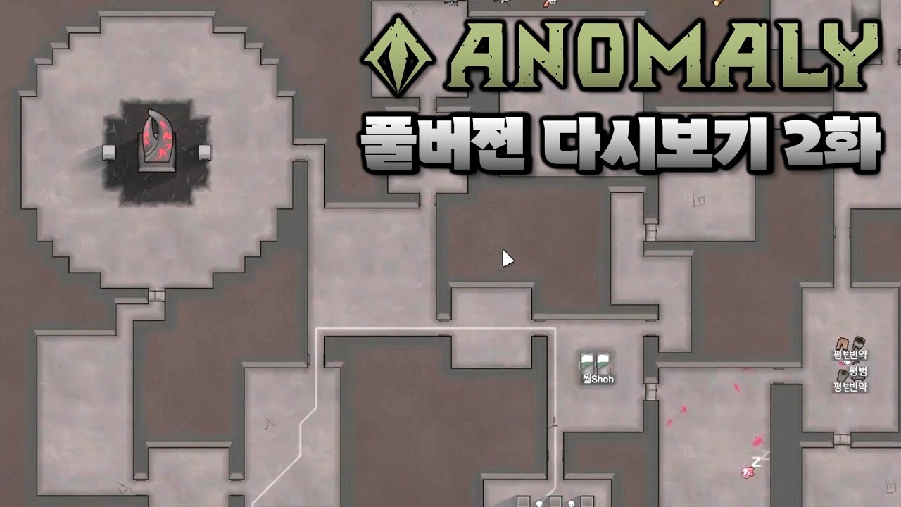 림월드 신규 DLC 아노말리 엔딩까지 ANOMALY 2화 - YouTube