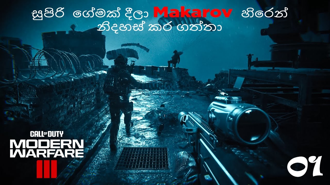CALL OF DUTY MODERN WARFARE 3 Gameplay Walkthrough Part 1 Campaign [4K ...