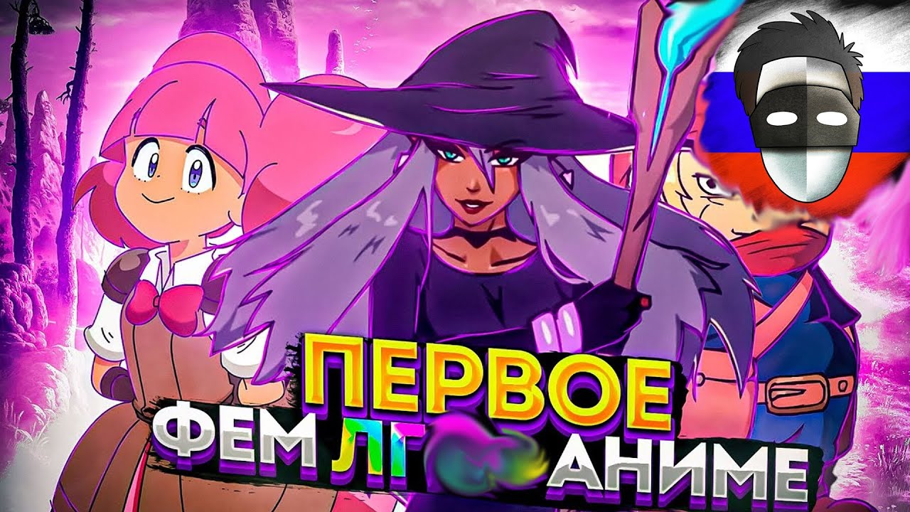 СМОТРИМ ОЧЕРЕДЬ И НЕ ТОЛЬКО ( https://live.vkvideo.ru/smileface ) (запас) - YouTube