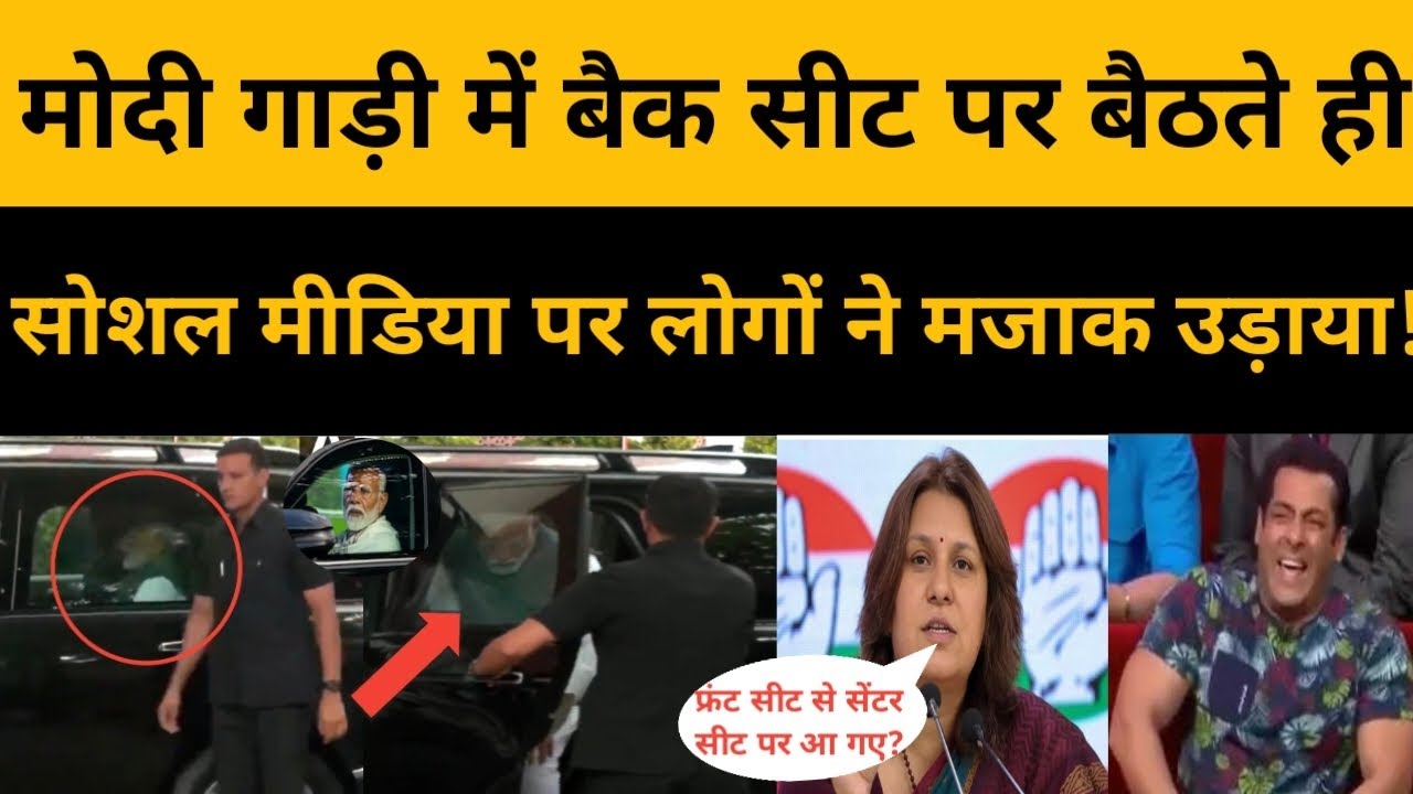 PM Modi Funny Trolled Change Car Seat, Modi Trolled Social Media Users ...