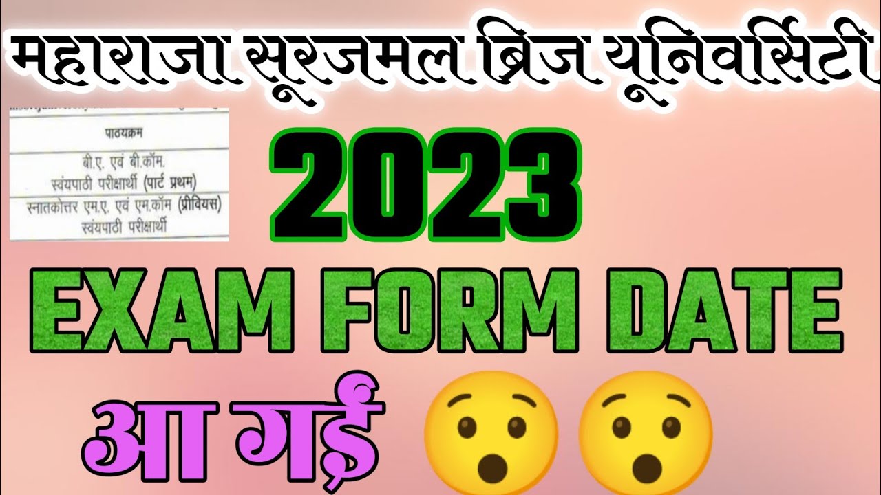 Msbu Exam Form Fill Date 2023 // Maharaja Surajmal Brij University Exam ...
