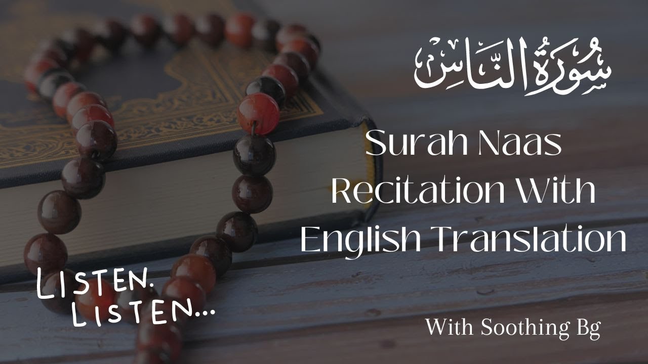 Surah Naas Recitation With English Translation | Soothing Background ...