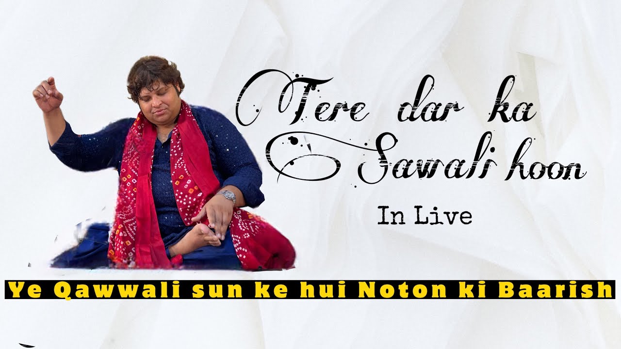 Tere Dar ka Sawali hoon | Mujtaba Aziz Naza |live | Gharib Nawaz Hits ...
